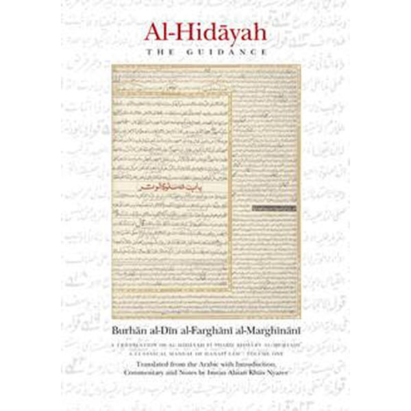 Al-Hidayah (The Guidance) - Volume 1 - Islamic Goods Direct