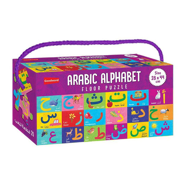 Arabic Alphabet Floor Puzzle - Islamic Goods Direct