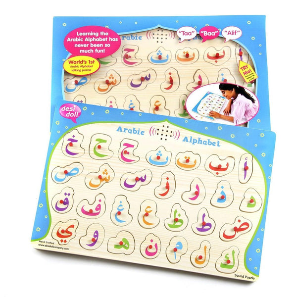 Arabic Alphabet Sound Puzzle - Islamic Goods Direct