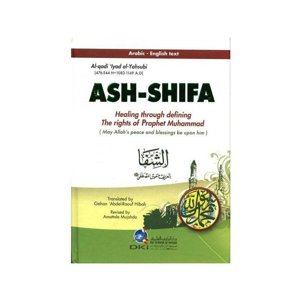 ASH-SHIFA | Healing through defining the rights of prophets Muhammad P ...