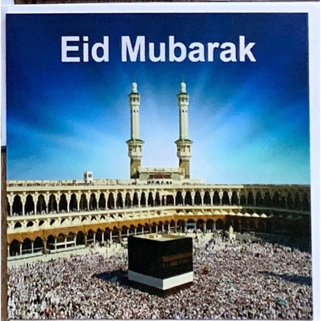 Assorted Set of 3 EID Cards - Islamic Goods Direct