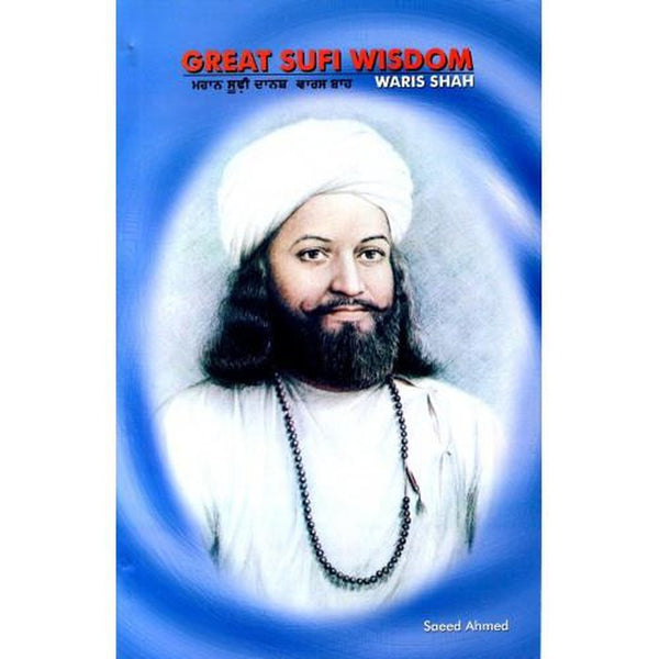 Great Sufi Wisdom (Waris Shah) - Islamic Goods Direct