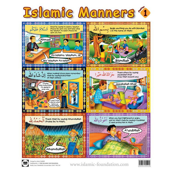 Islamic Manners Poster (set of 2) - Islamic Goods Direct