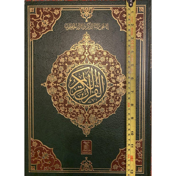 Mushaf Arabic XXL Arabic Quran with Extra Large size letters A3 - 111 ...