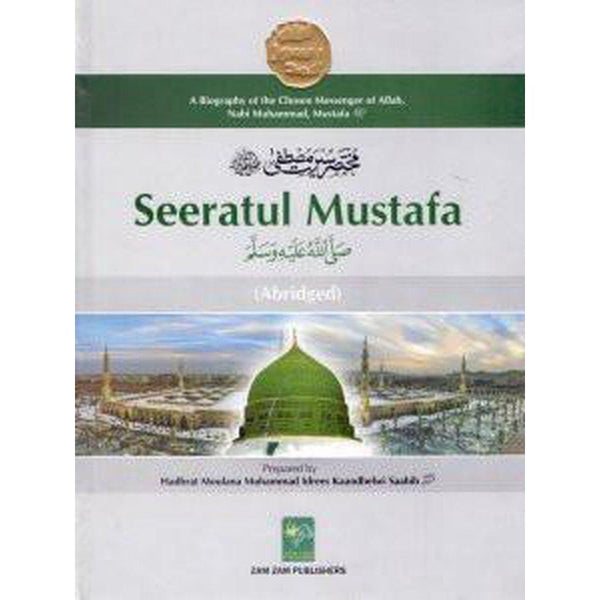 Seeratul Mustafa [Abridged Edition] - Islamic Goods Direct