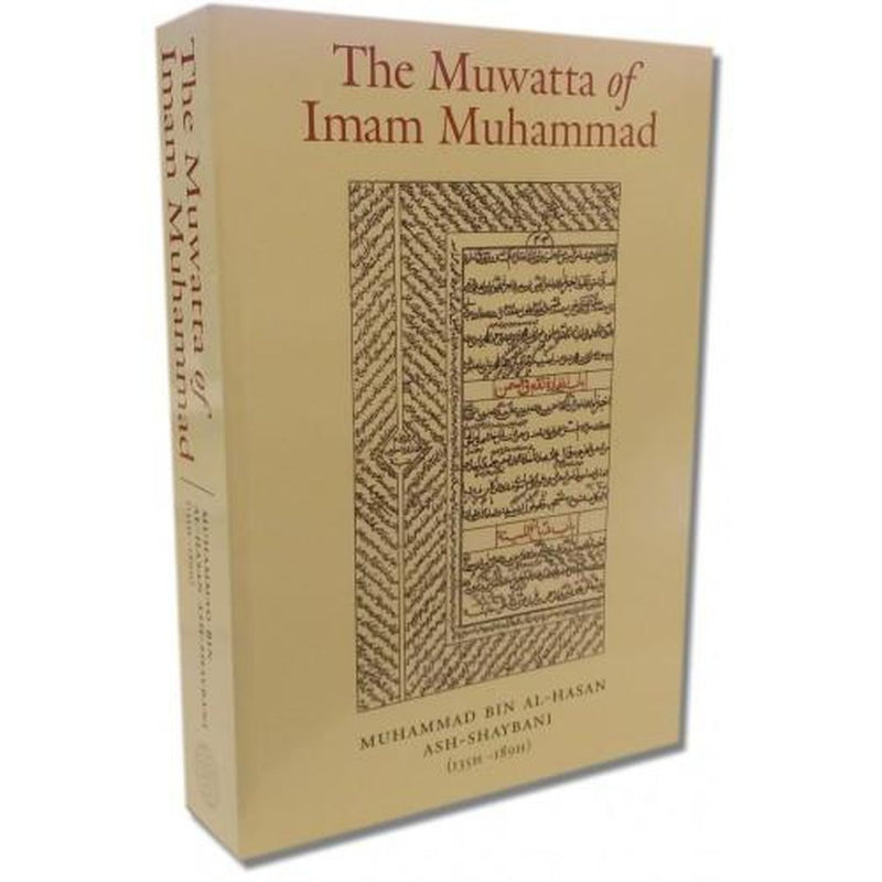 The Muwatta of Imam Muhammad - Islamic Goods Direct