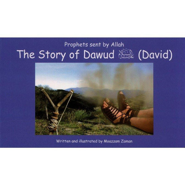 The Story of Dawud علیه السلام ( David : 12 ) - Islamic Goods Direct